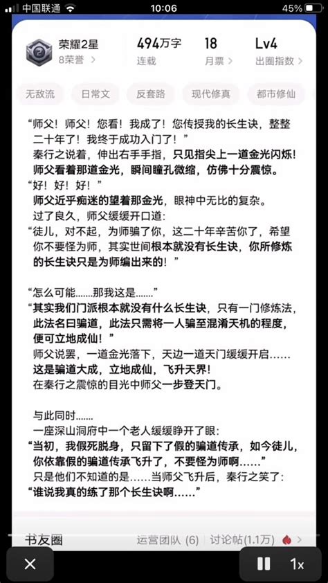求一下这个书名 感谢大佬 NGA玩家社区