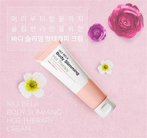 머리부터 발끝까지 군살 없이 슬림하게 무이벨라의 셀룰라이트크림 ‘바디 슬리밍 핫테라피 크림 브릿지경제