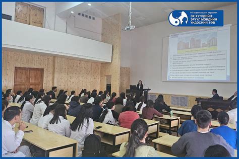 Эх Хүүхдийн Эрүүл Эх Хүүхдийн Эрүүл Мэндийн Үндэсний Төв