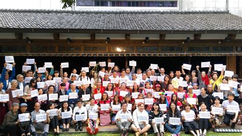 2016全民司法改革運動年度專刊 — 財團法人民間司法改革基金會