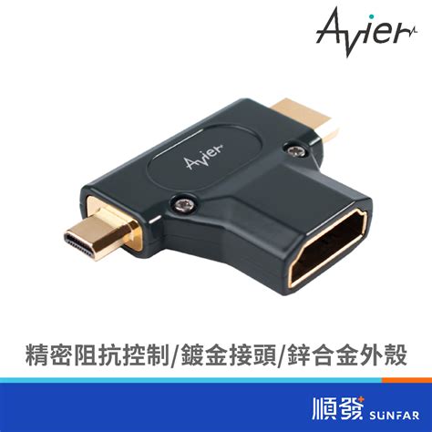 Hdmi T型轉接頭的價格推薦 2025年3月 比價比個夠biggo