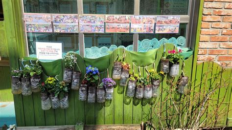 식목일 행사 강남구립 일원어린이집