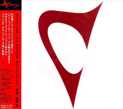 Casshern Sins Original Souldtr Amazones Cd Y Vinilos