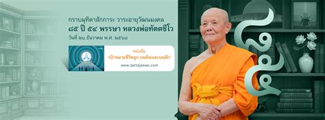 ศูนย์ภาษาและวัฒนธรรมไทย จีน รร พระปริยัติธรรม วัดพระธรรมกาย Added A New ศูนย์ภาษาและ