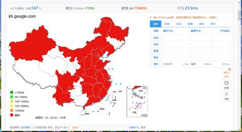 Geoip可能对有的域名无法判断 · Issue 3103 · Shadowsocksshadowsocks Windows · Github