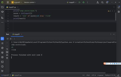 Python控制语句python控制语句有哪几种 Csdn博客