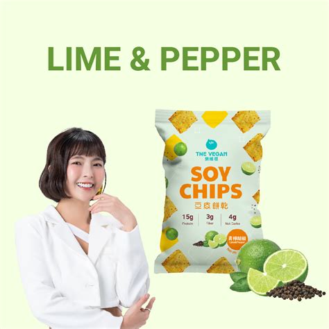 【the Vegan】soy Chips Lime And Pepper 30g