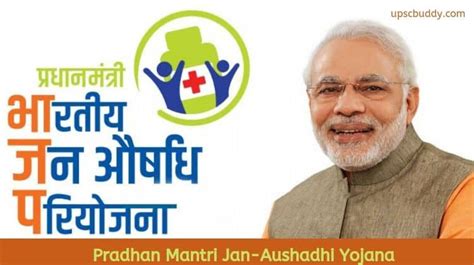 Pradhan Mantri Jan Aushadhi Yojana Pmbjp