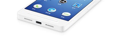 Smartisan 手机扬声器和主麦克风位置说明