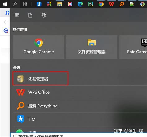 【win10】【git】authentication Failed For 报错 知乎