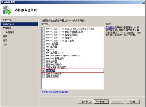 windows服务器配置dfs实现文件同步 csdn博客