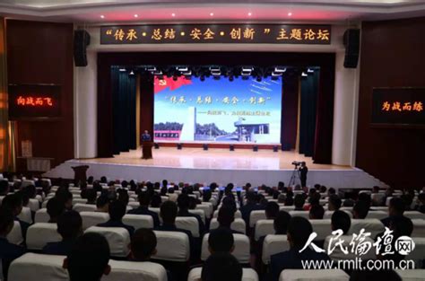 “向战而飞、为战而练”主题论坛在空军某部召开党建创新人民论坛网