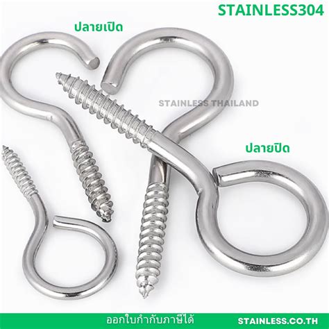 ตะขอตัว C สแตนเลส ถูกที่สุด พร้อมโปรโมชั่น ก ค 2025 Biggoเช็คราคาง่ายๆ