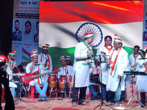 The Program Was Organized On The 74th Republic Day Of The Country एक