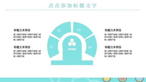 Chemical Experiment Report Summary Ppt Template Google Slide And PowerPoint Template Ppt