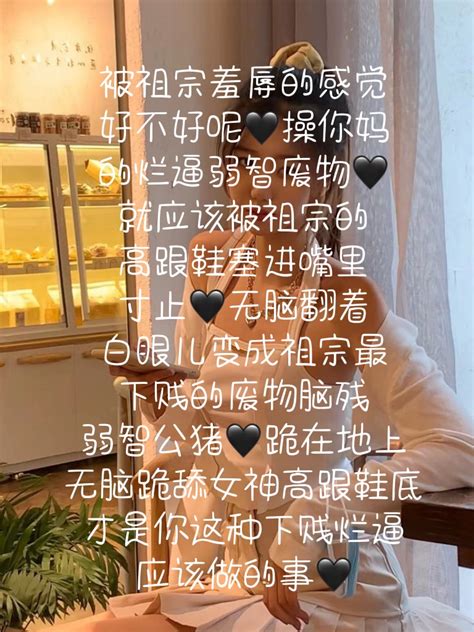 卿鸢 On Twitter 为期7天的精液管理🖤骰子选2🖤可以射精3次！其他几天都是寸止🖤废物弟弟下贱的鸡巴快要炸掉了呢🖤被姐姐一点一点