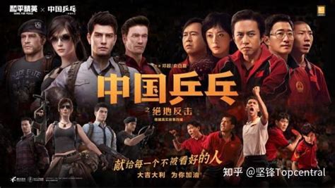 低碳过春节 环保新风尚 知乎