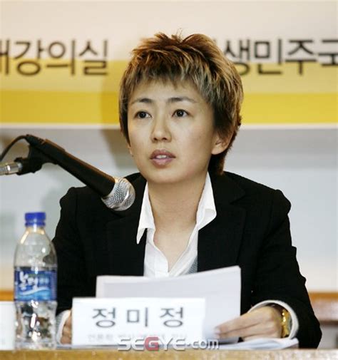 포토on 정미정 언론사별 기사 분석했다