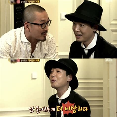 개웃김 하정우 정경호 입방정 모터 가동 짤 네이트 판