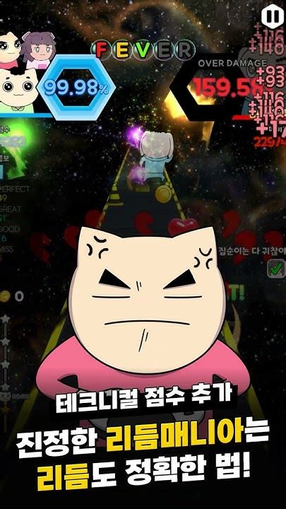 거대보스 츄리를 무찔러라 Youtube