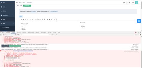 当引入了vuex持久化插件快捷导航会报json循环引用的错 Converting circular structure to JSON