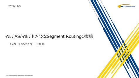 Multi As Mutli Domain Segment Routing