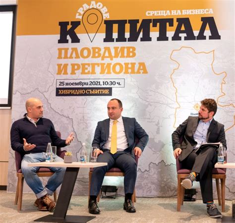 Ivan Bondokov On Linkedin Вярвам че Пловдив ще запази чара си и никога няма да гони София а тихо…