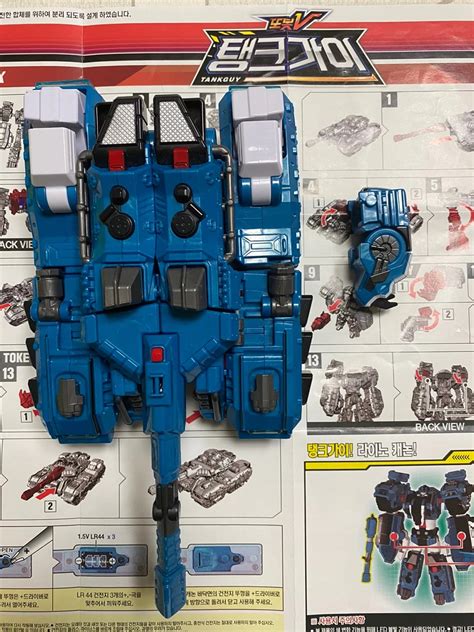 또봇v 탱크가이 당근마켓 중고거래