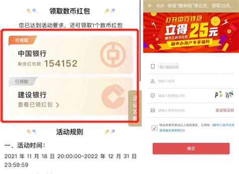 市民云有福利！乘坐地铁公交刷“随申码”，可领25元数币红包