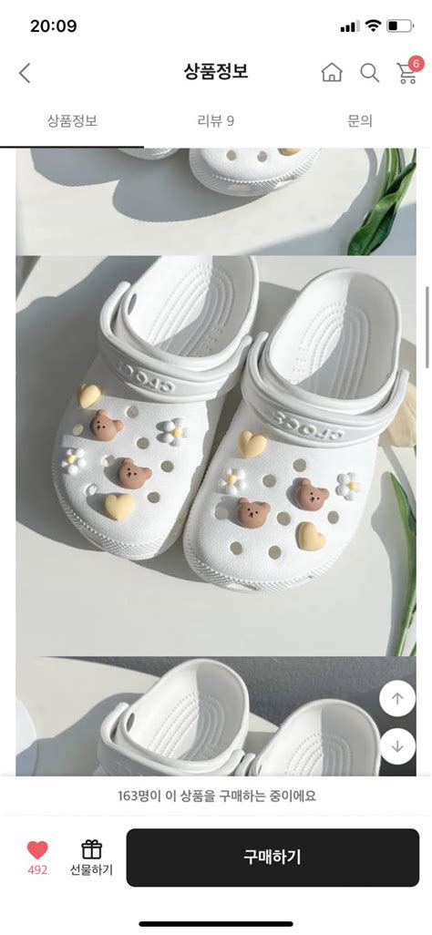 흰색 크록스 지비츠 제발 골라줘 흑흑흑 11 22 33 44 인스티즈 Instiz 일상 카테고리