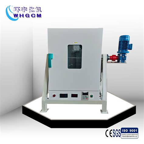 200ml均相反应器 威海环宇化工机械有限公司