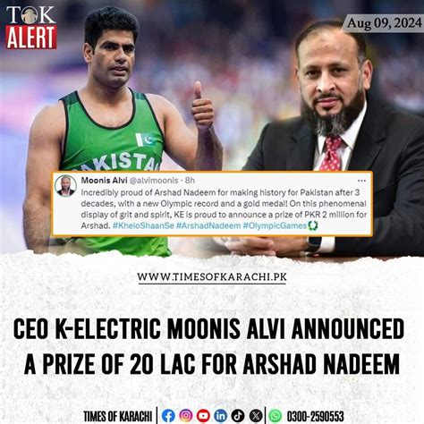 Farooq Ahmed On Linkedin Weldone Arshad Nadeem 👏