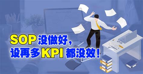 公司最忌讳 每个部门“各做各的”！ 3s Business Solution Adviser