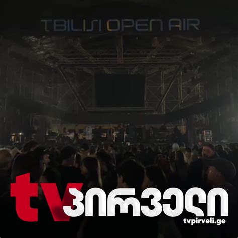 Tv Pirveli • ტელეკომპანია პირველი Videos