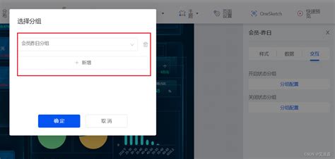 玩转smardaten 零基础构建多维数据可视化大屏（最全攻略）数据可视化大屏csdn Csdn博客