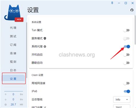 Clash Verge Rev 官网下载 新手完整教程支持macos和windows Linux 支持多种代理协议，如v2ray、trojan
