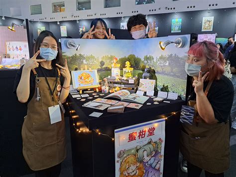 大葉大學多媒體數位內容學位學程