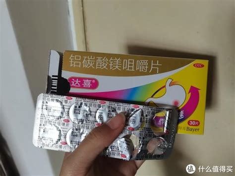 一次一粒，希望大家永远都不知道这是什么药