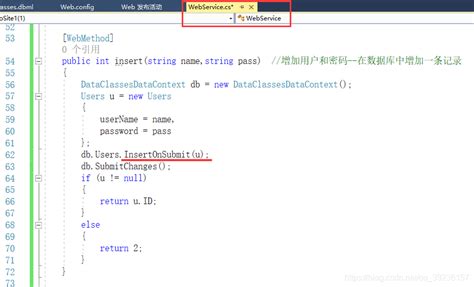 微信小程序使用webservice 进行数据交互 增删改查 用webservice实现对数据库进行操作返回success和