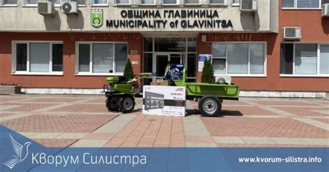 Мотофреза е голямата награда на тазгодишната данъчна томбола в община Главиница Кворум Силистра