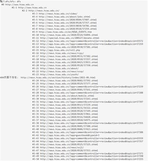 Python爬虫算法深度优先深度优先、广度优先python爬虫 Csdn博客