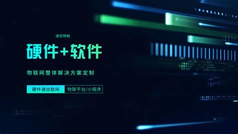 深入解析：modbus协议到底属于应用层还是传输层？ 速优ai【perfcloud】