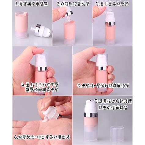 Lydia甘仔店 5ml 10ml 15ml 20ml Pp 卡扣 磨砂 黑色 金邊 真空瓶 乳液瓶 分裝瓶 大口徑 Lydia甘仔店 Iopen Mall