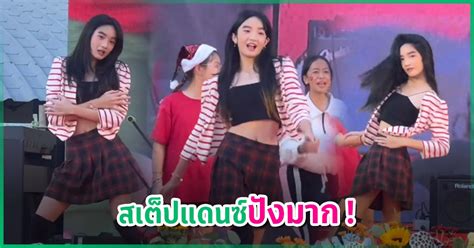 น้องณดา ลูกสาว กบ สุวนันท์ โชว์สเต็ปแดนซ์จัดเต็ม เต้นอย่างเป๊ะ โตแล้วสวยเก่งออร่าซุปตาร์จับ