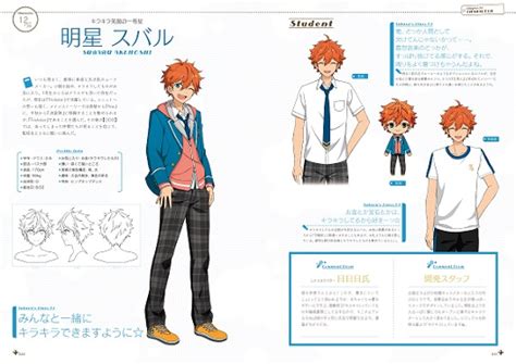 「あんさんぶるスターズ！」初の公式設定資料集発売！ 企画初期のアイデアスケッチなど門外不出の内部資料も特別公開 ダ・ヴィンチweb