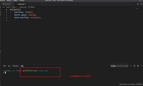 Vscode切换终端shell 让vscode终端直接显示分支名称vscode在终端显示分支名 Csdn博客