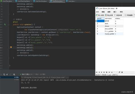 Spring框架学习 Aop操作 Jdbctemplate操作数据库 查询 11jdbctemplate查询一条数据软件手的博客 Csdn博客