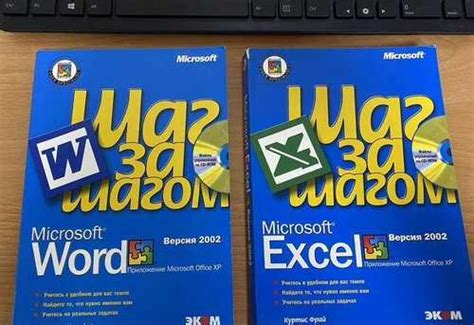 Шаг за шагом Microsoft Word и Excel Festima Ru Мониторинг объявлений