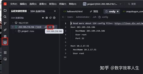 [编程]vscode、cursor、trae远程开发免密登录，再也不用输密码了 知乎