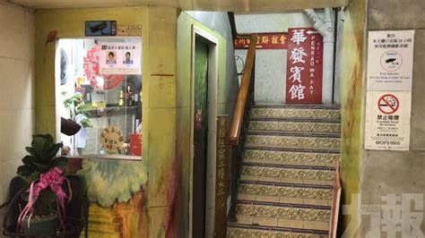 有片！皮帶鞭打 毛巾塞口兼拍片 債仔被三「大耳窿」禁錮賓館虐打致死 澳門力報官網